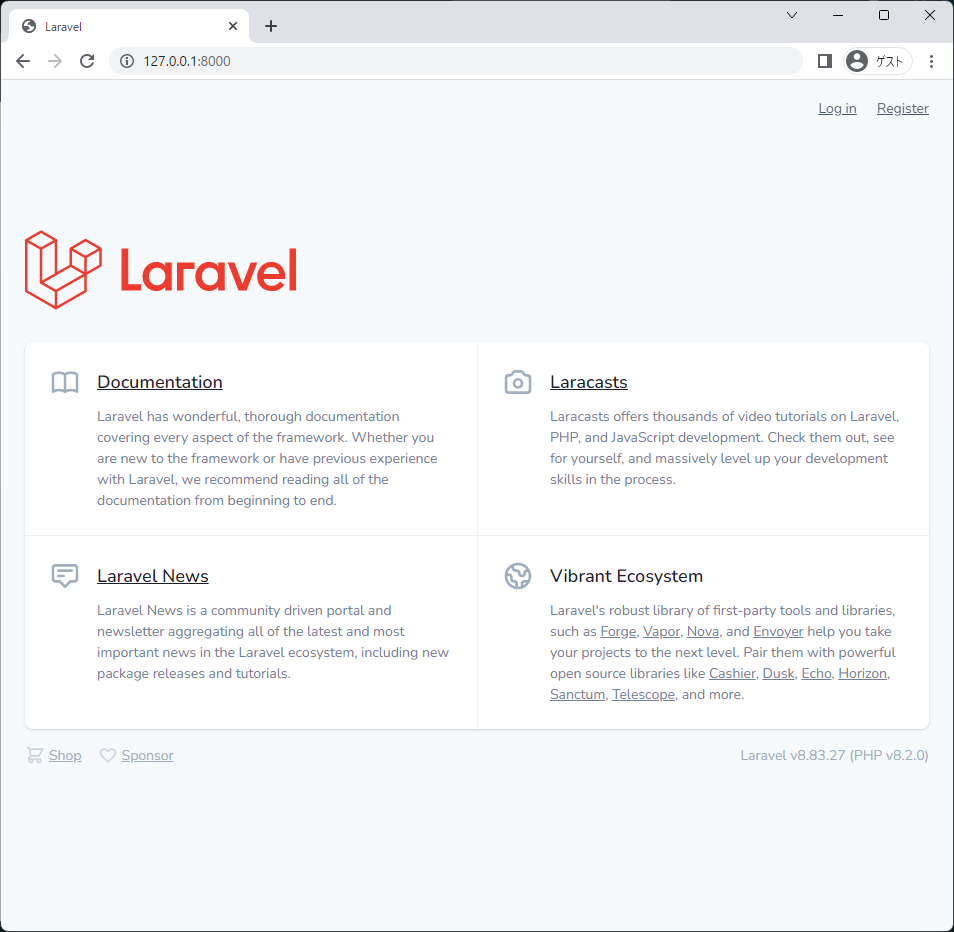 Laravel（db設定） 生活と学びとプログラム